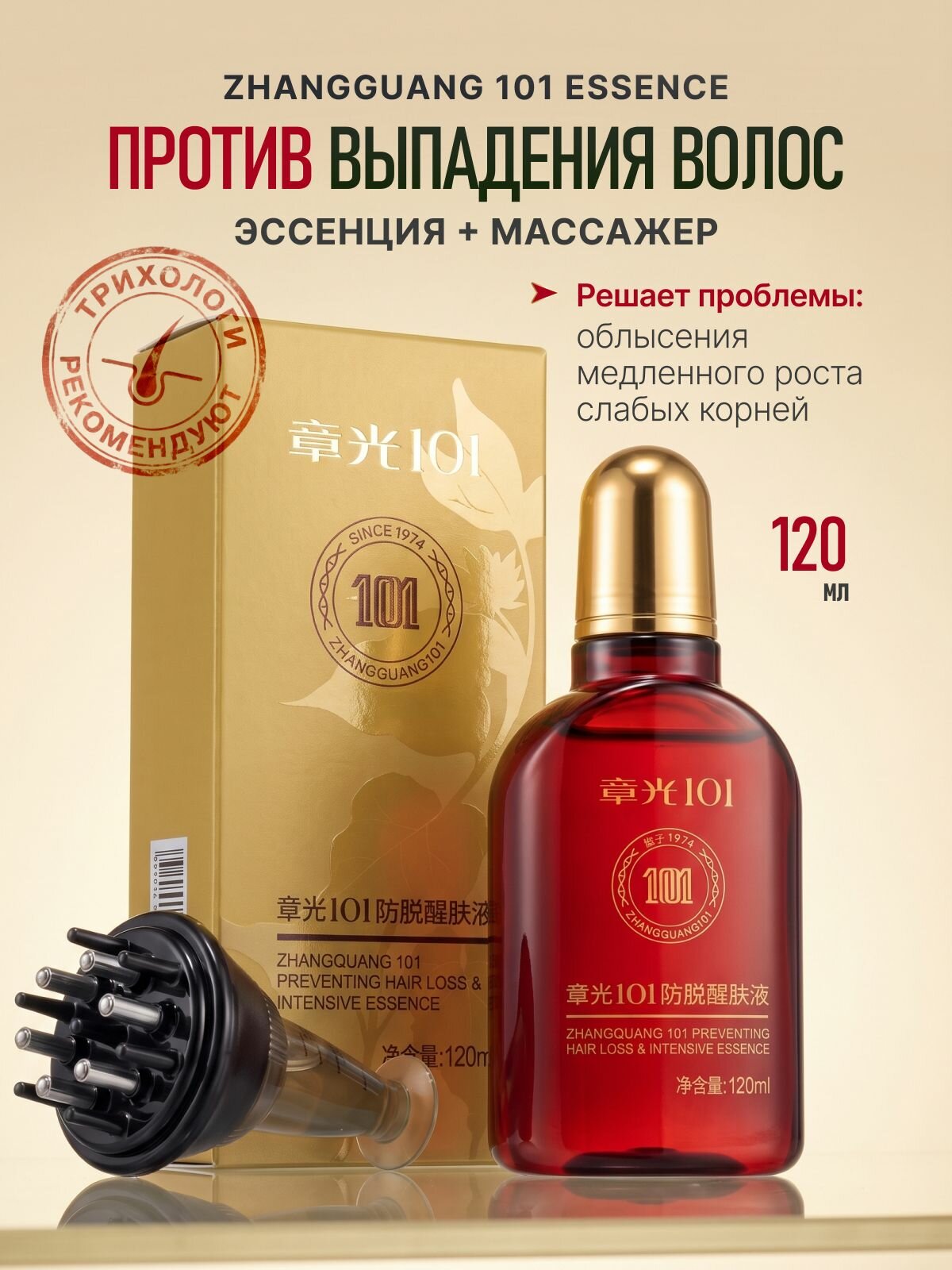 Лосьон для волос, 120.1 мл