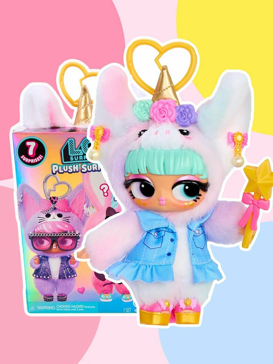 ЛОЛ Plush Surprise сюрпрайз Unique-Cora Плюшевая кукла со скрытыми фасонами, с 7 скрытыми фасонами