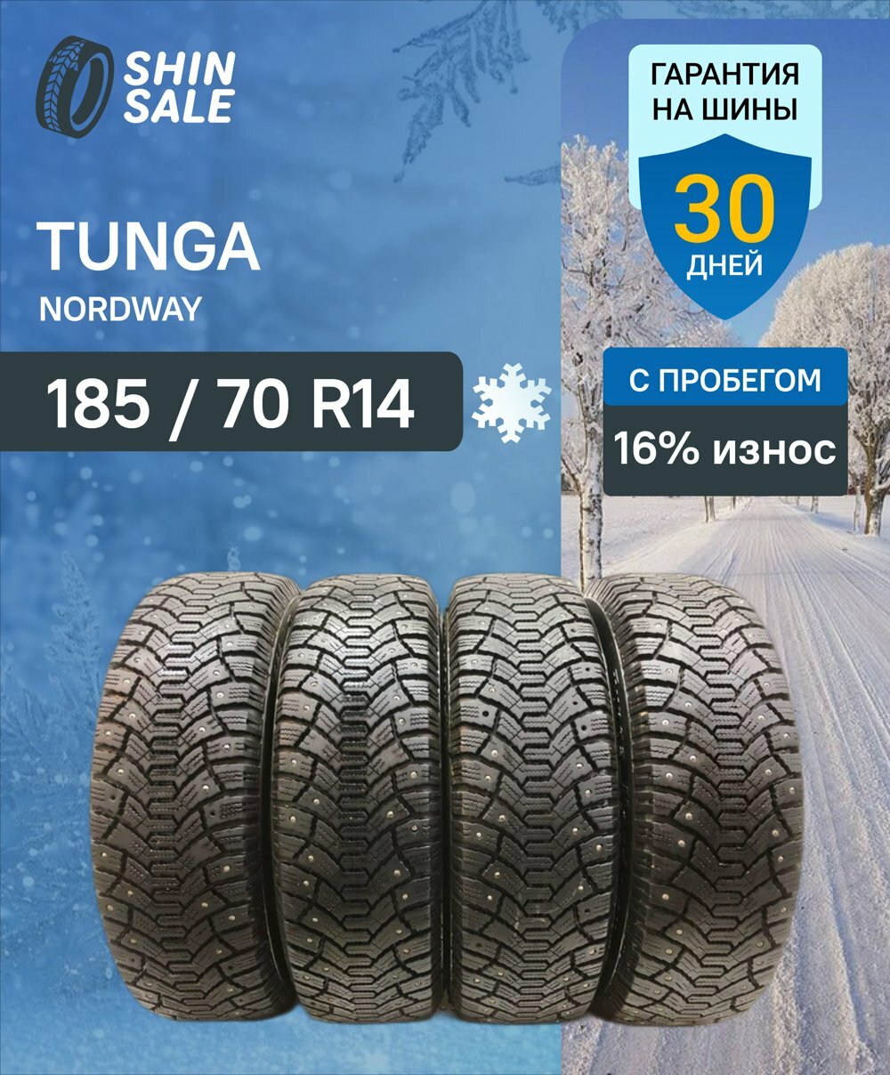Зимние шины шипованные Tunga Nordway 185/70 R14 16.0% износ T0169385