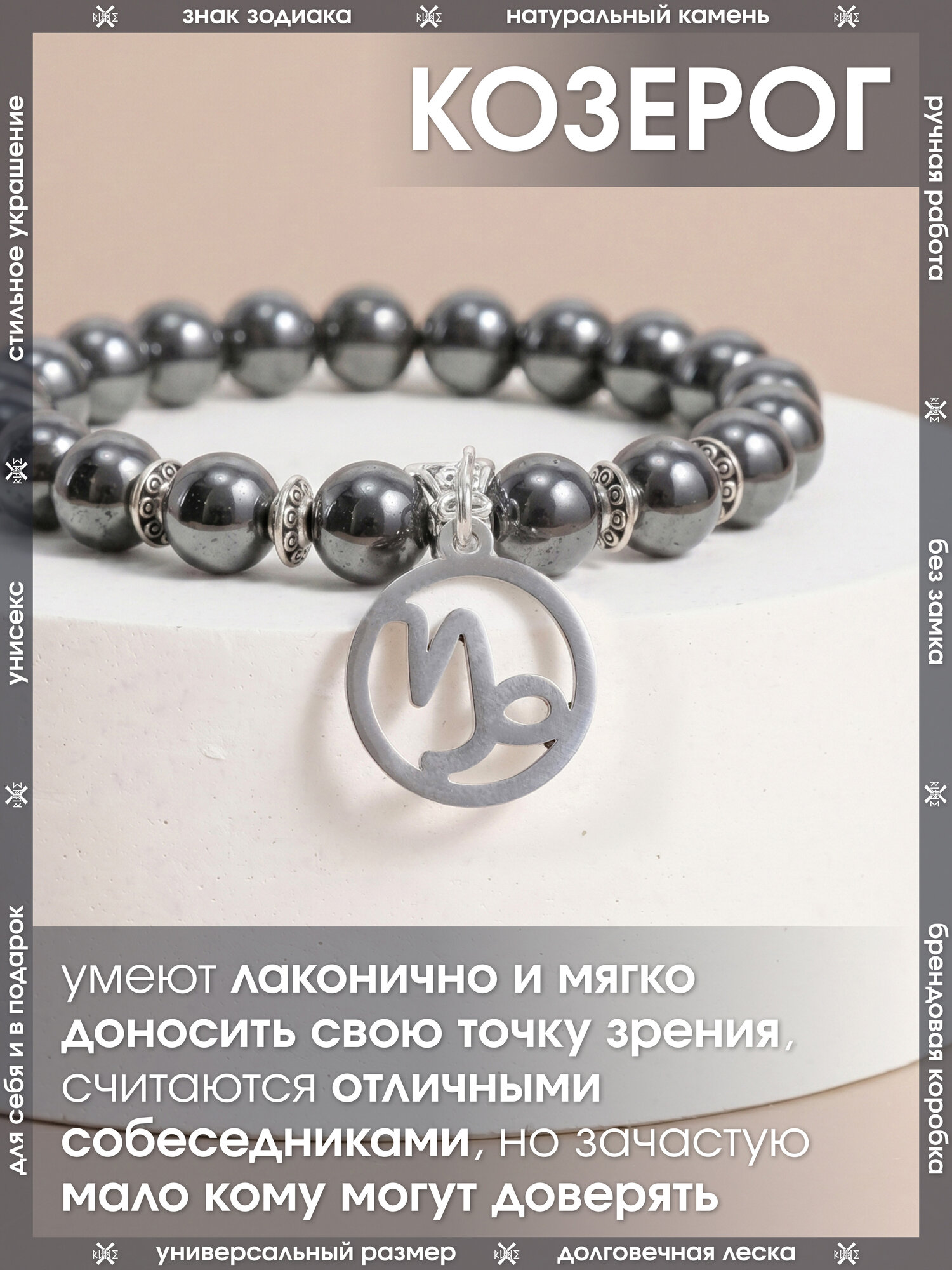 Браслет-нить X-Rune, гематит, 1 шт., размер 16 см, размер one size, диаметр 16 см, серый — фото 1