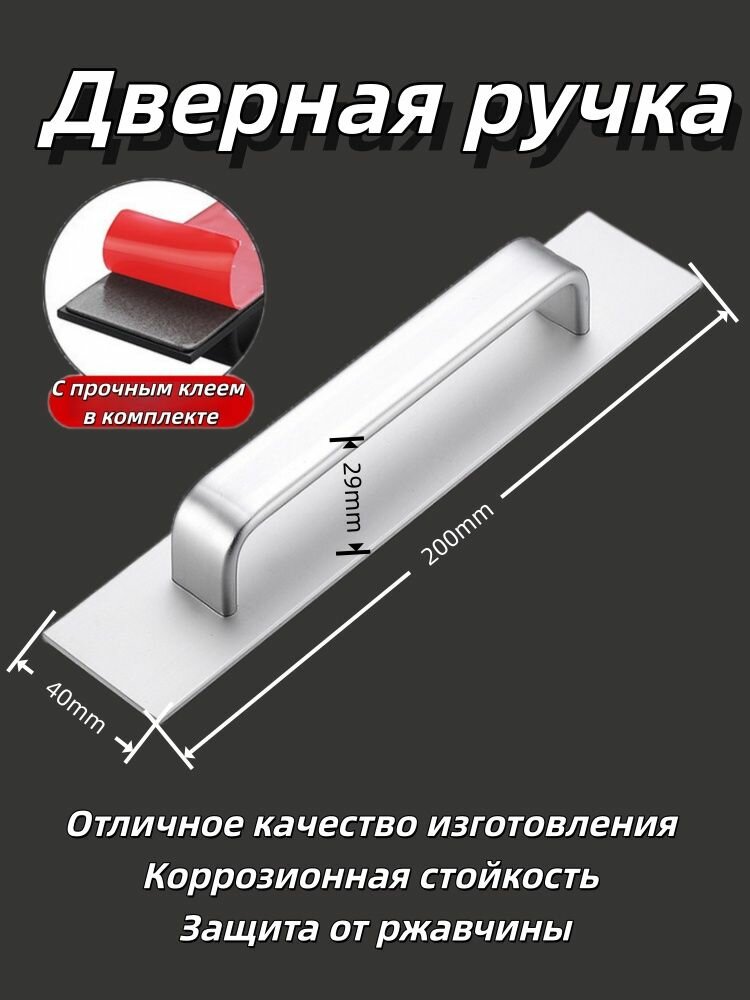 Дверная ручка из алюминиевого сплава алюминиевая