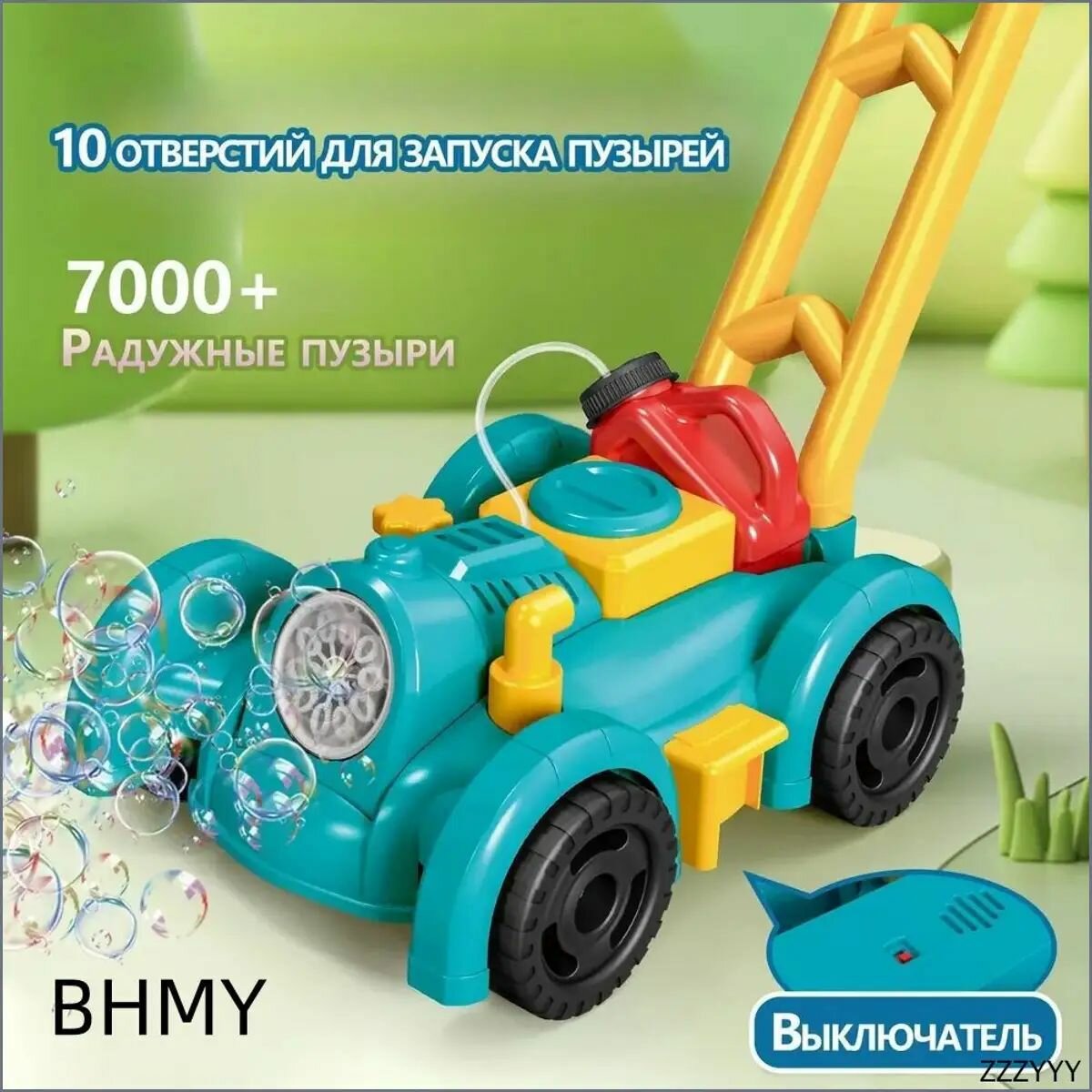Коляска детская с ручкой, тележка для пузырей, качественная газонокосилка