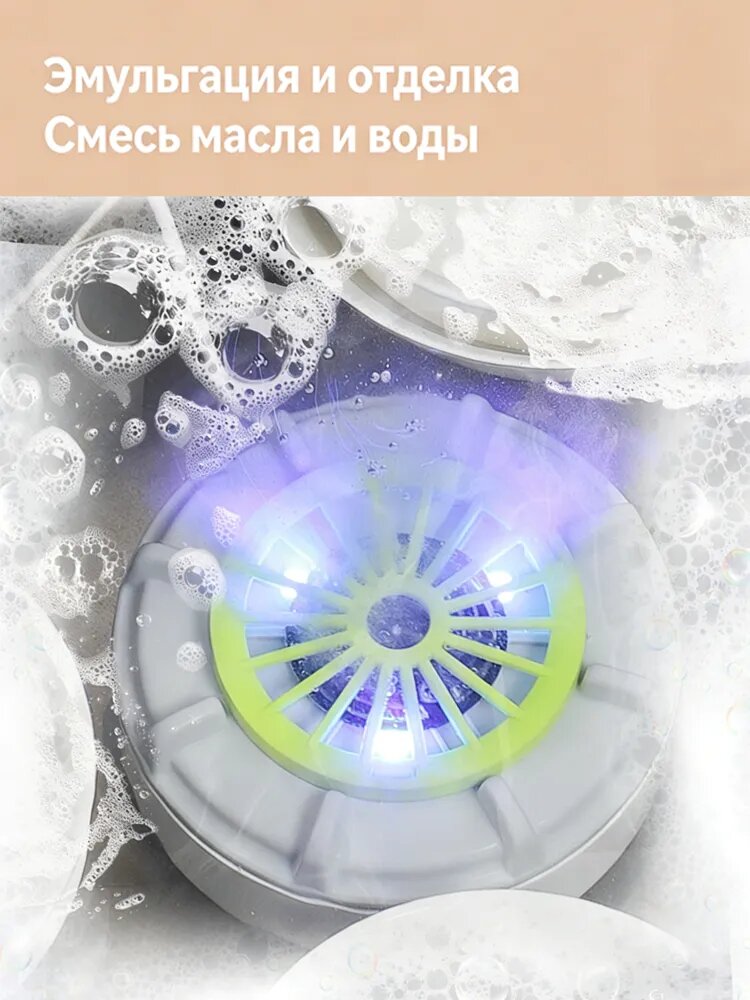 Мини-стиральная машина, ультразвуковая посудомоечная машиналя чистки фруктов и овощей, встроенный аккумулятор