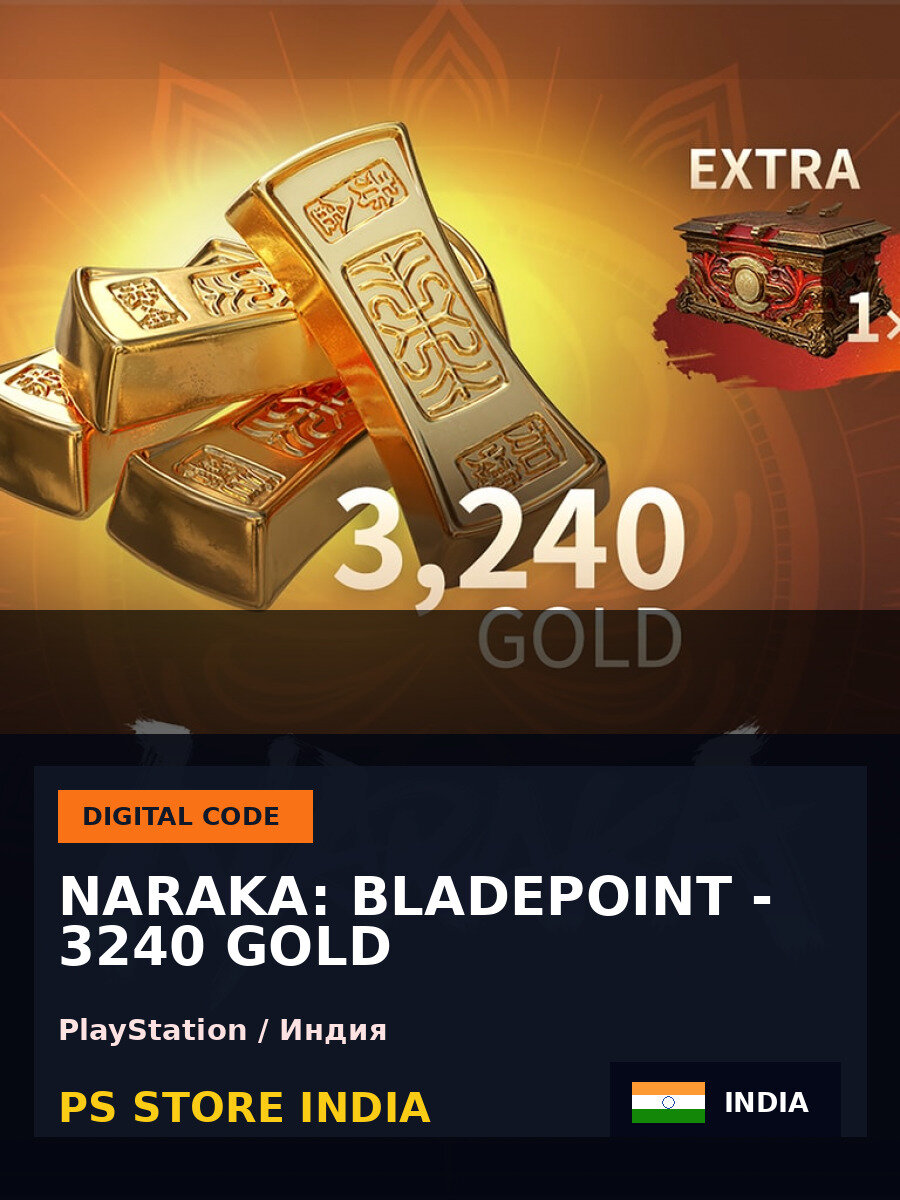 NARAKA: BLADEPOINT - 3240 GOLD PS5 — PlayStation Store Индия, цифровая версия