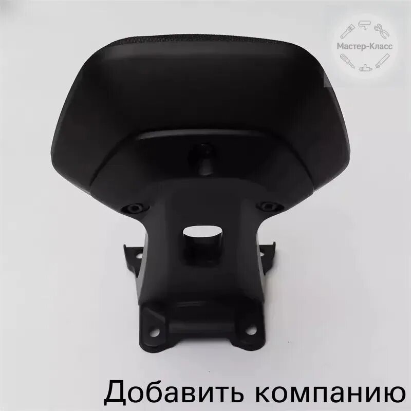Мотозащита "Мастер-Класс" CTZ-001A, цвет: черный