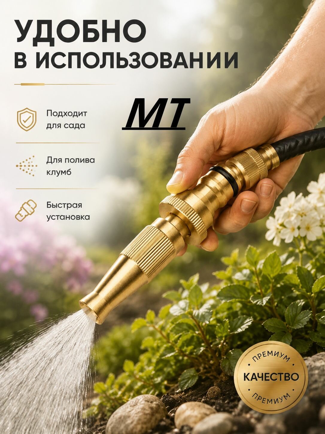 Насадка на шланг для полива, высокое давление, с многорежимная, для сада, огорода, мойки авто. полив сада мойка автомобиля высоконапорная