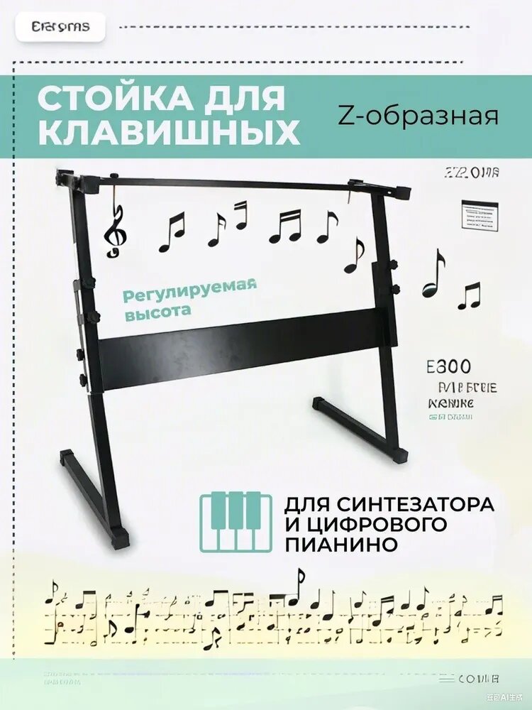 Стойка для инструмента