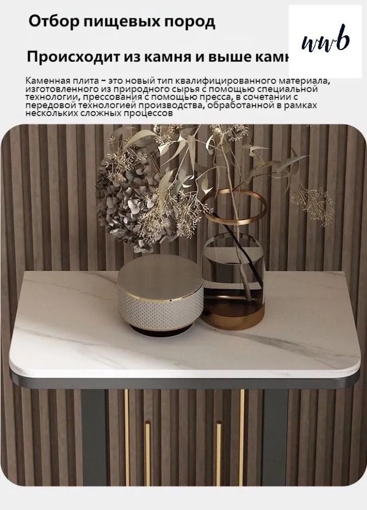 Консоль, 40х30х75 см — фото 1