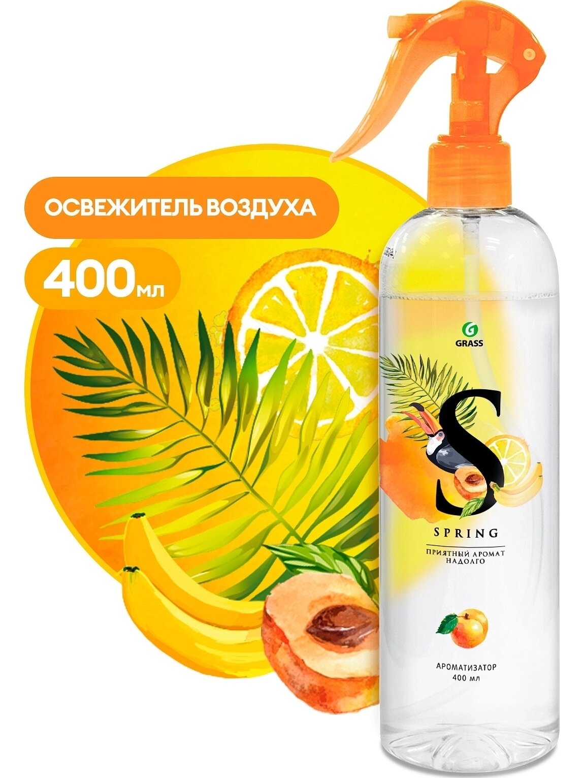 Ароматизатор жидкий GRASS Spring 400 мл (125116)