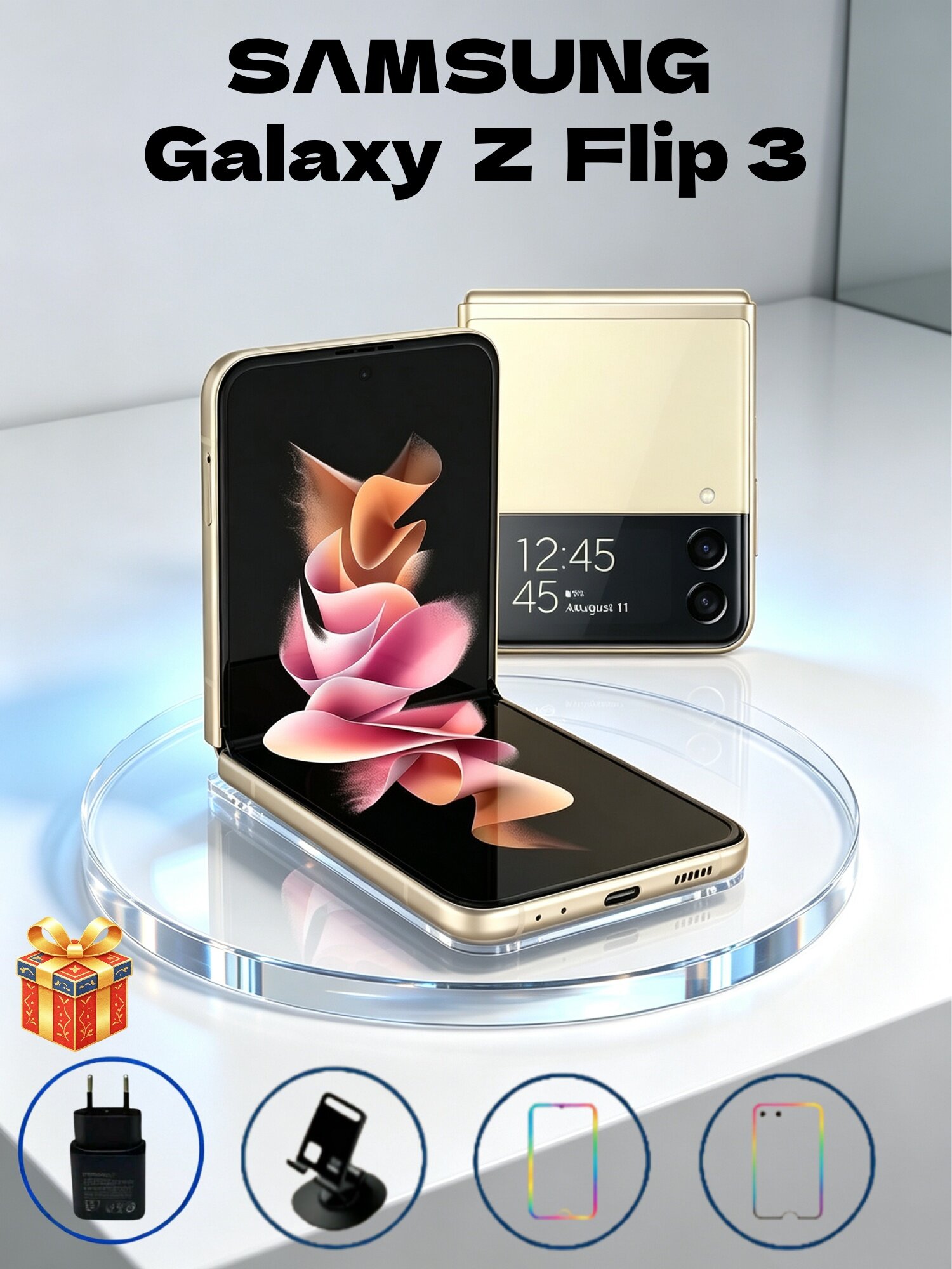 Смартфон Samsung Galaxy Z Flip 3, 8+256GB, 1 nano SIM, жёлтый цвет