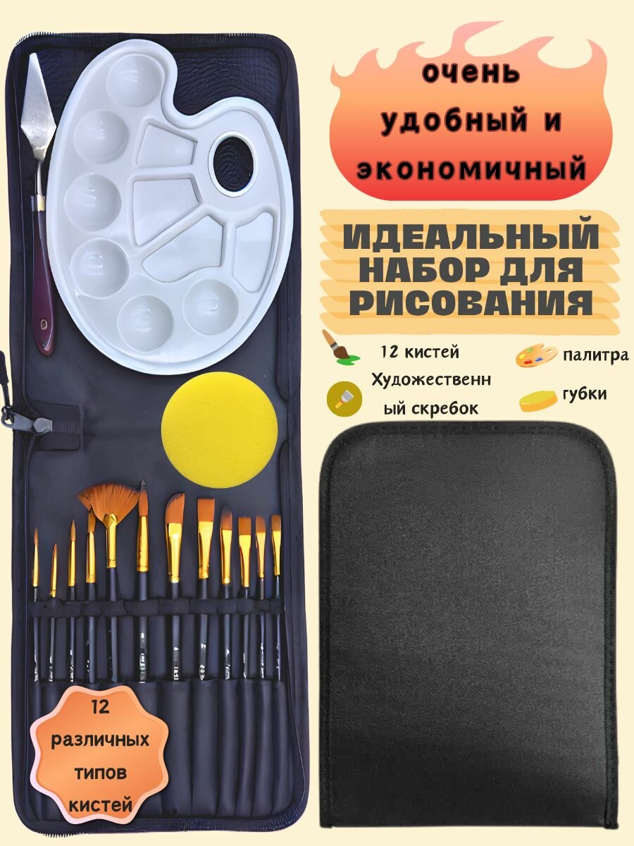 Набор кистей для рисования Лампензель, Даггер № 3, 1, 12 шт.
