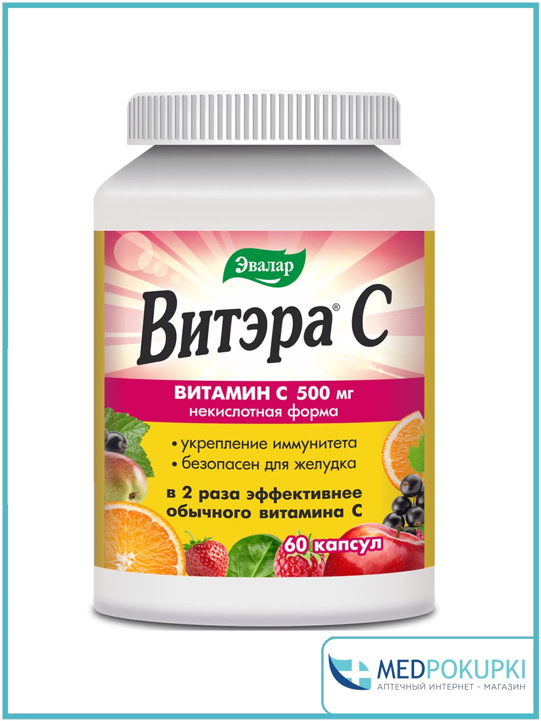 Витэра С N60 капс ПО 0,78Г — Капсулы массой 0,78 г - 60 шт в уп. — фото 1
