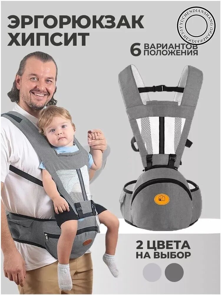 Хипсит премиум — фото 1