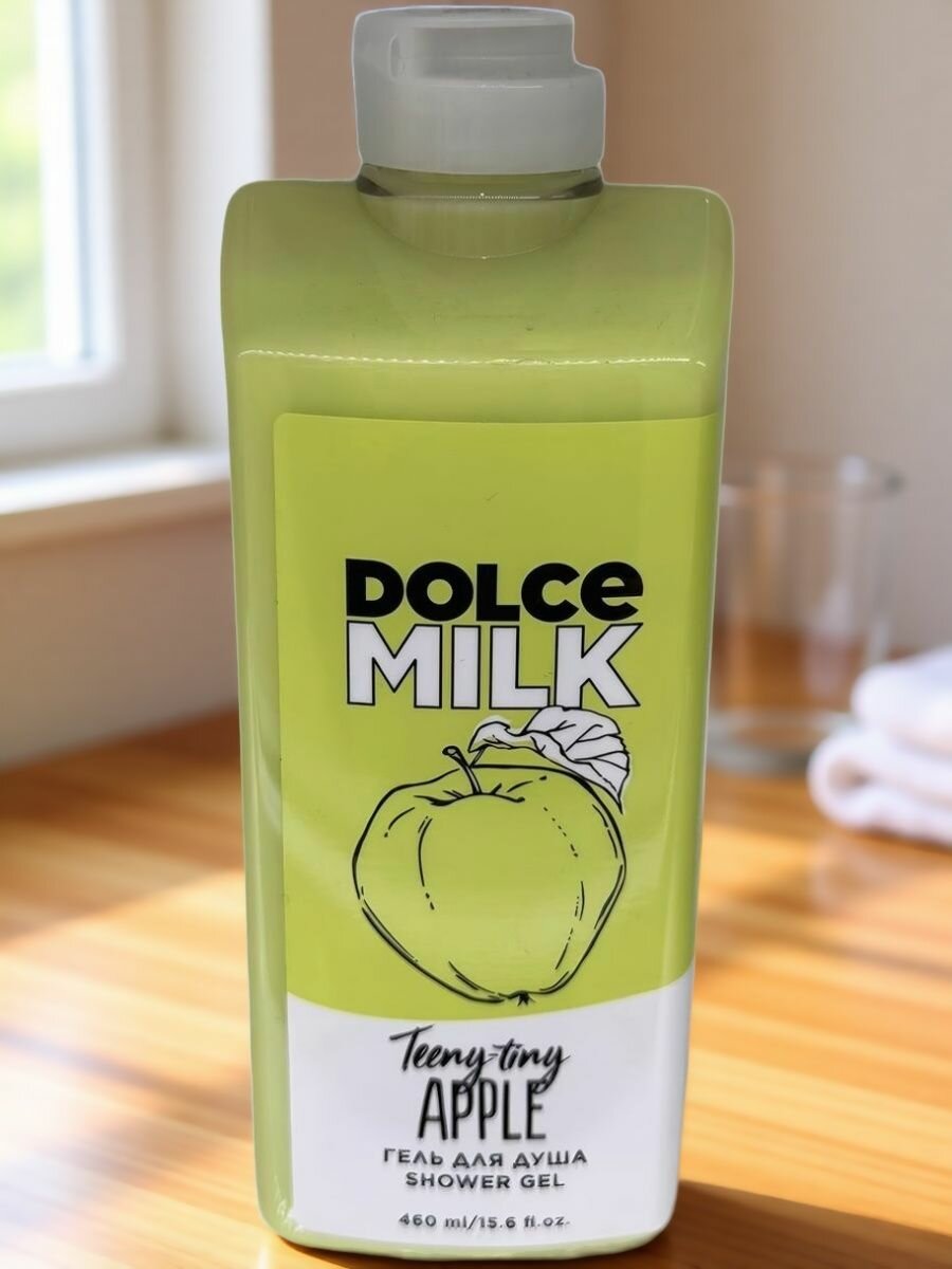 Гель для душа Райские яблочки, 460 мл DOLCE MILK