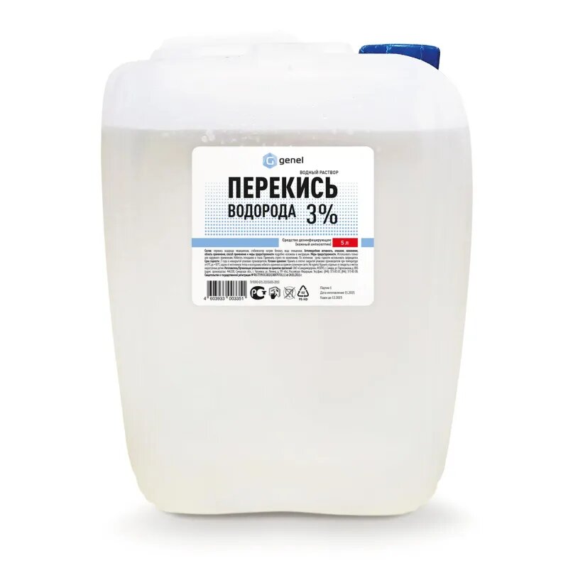 Дизинфицирующее средство Перекись водорода 3% Самарамедпром, 5 л