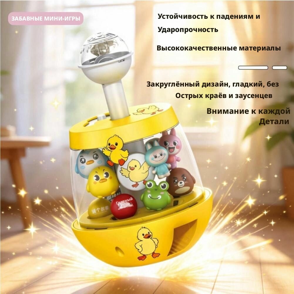 Интерактивная игрушка — фото 1