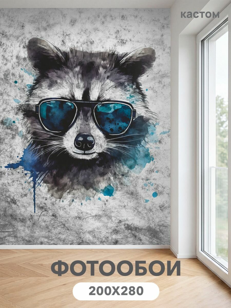 Фотообои на стену флизелиновые 3d животные 200х270 см