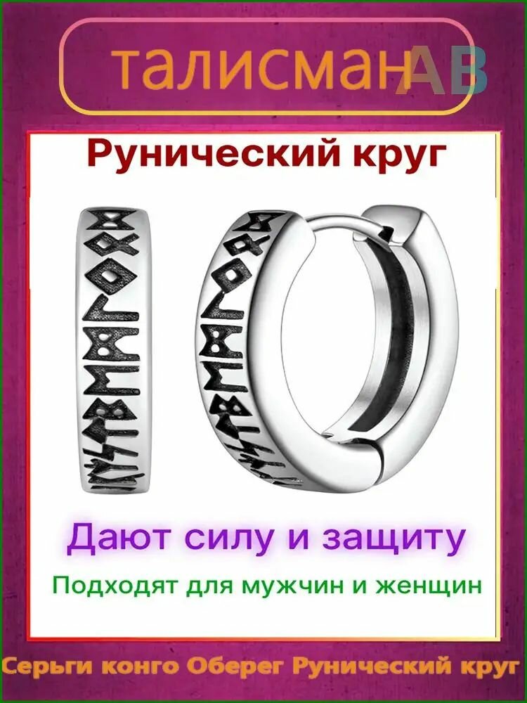 Иконка