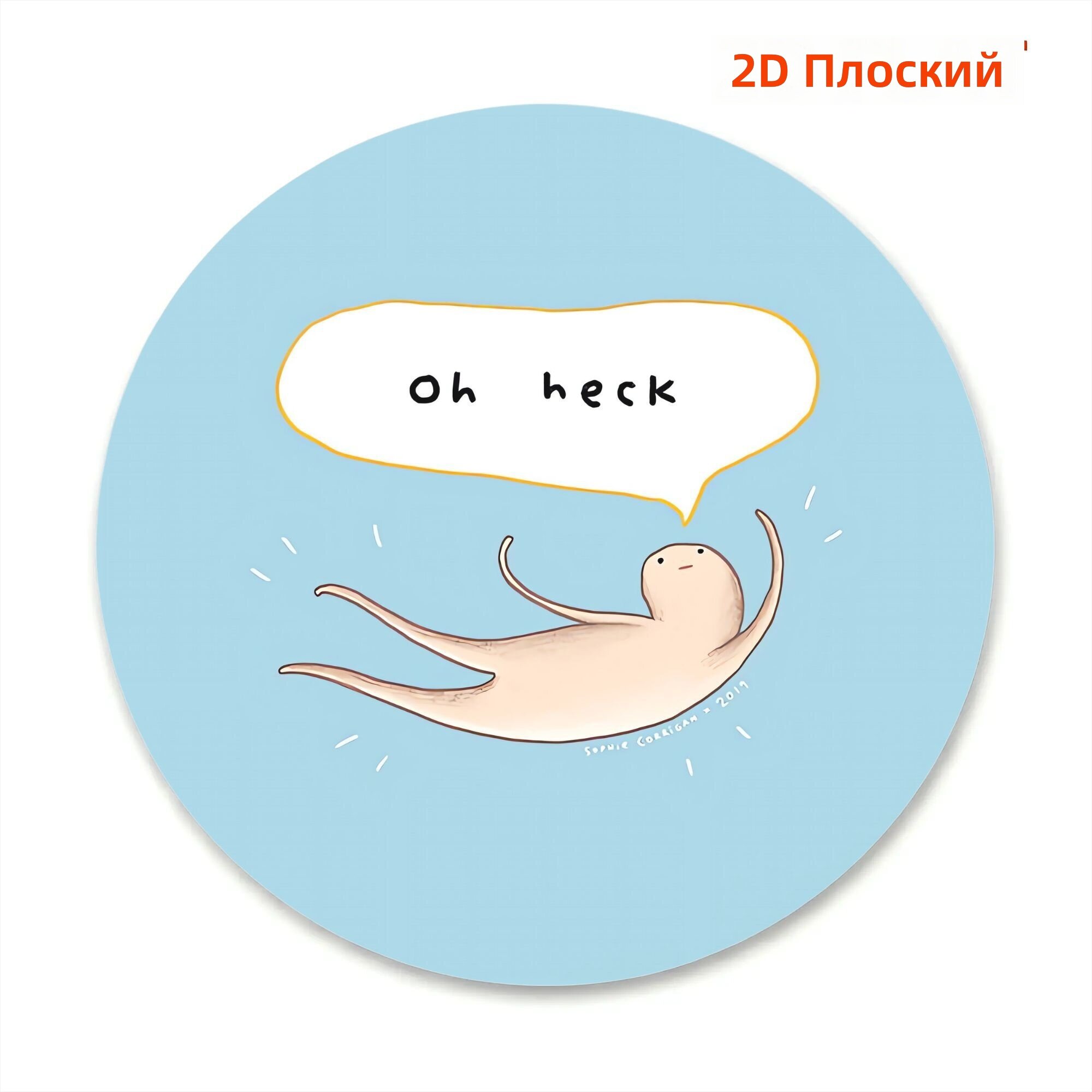 Коврик для мыши Honest Blob Oh Heck с подставкой под запястье, нескользящий мягкий, размер 8.66x8.66 дюйма, мультицвет, для ПК, ноутбука, планшета, смартфона, для компьютера, игр и офиса