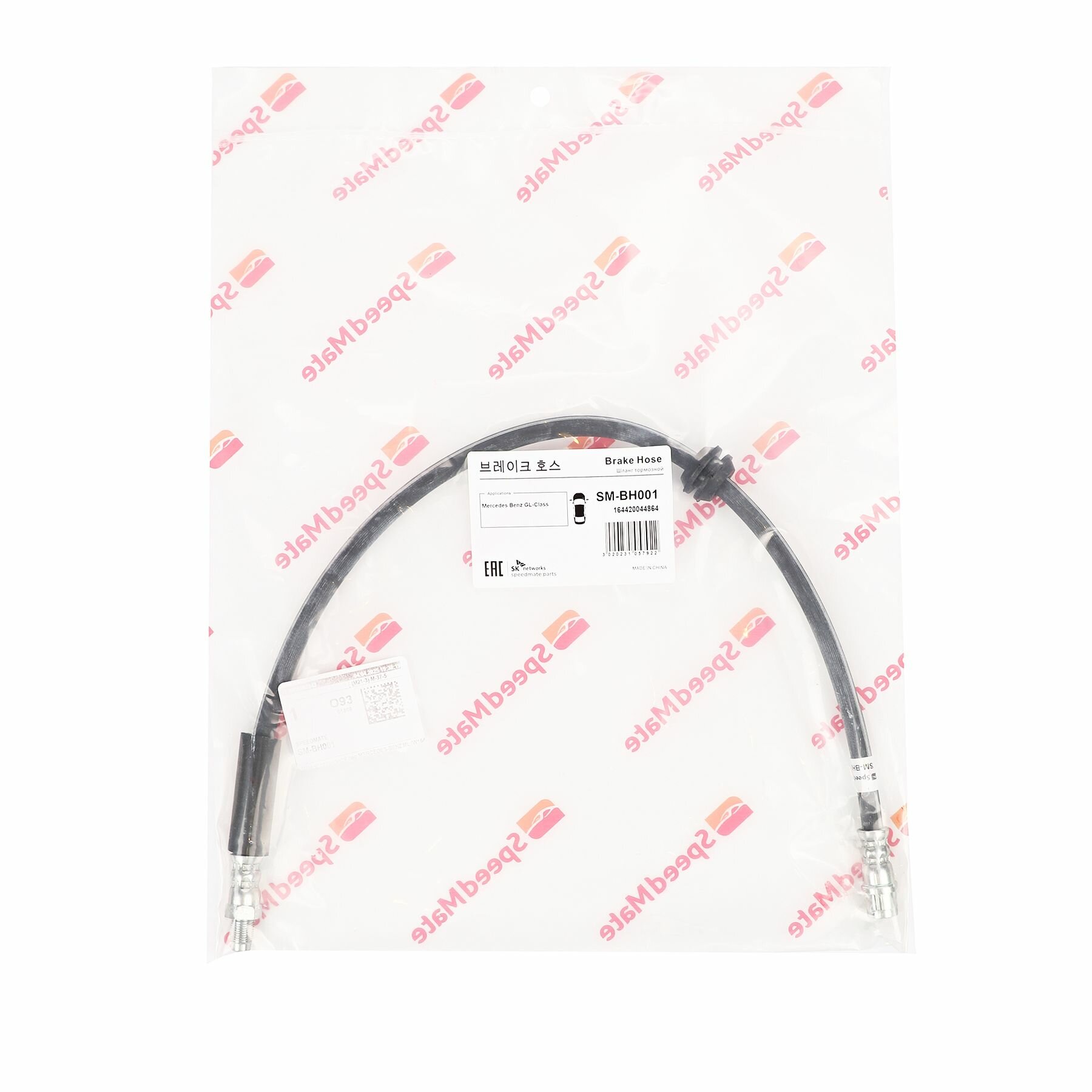 SPEEDMATE Шланг тормозной передний MERCEDES-BENZ ML (W164), GL (X164) SM-BH001
