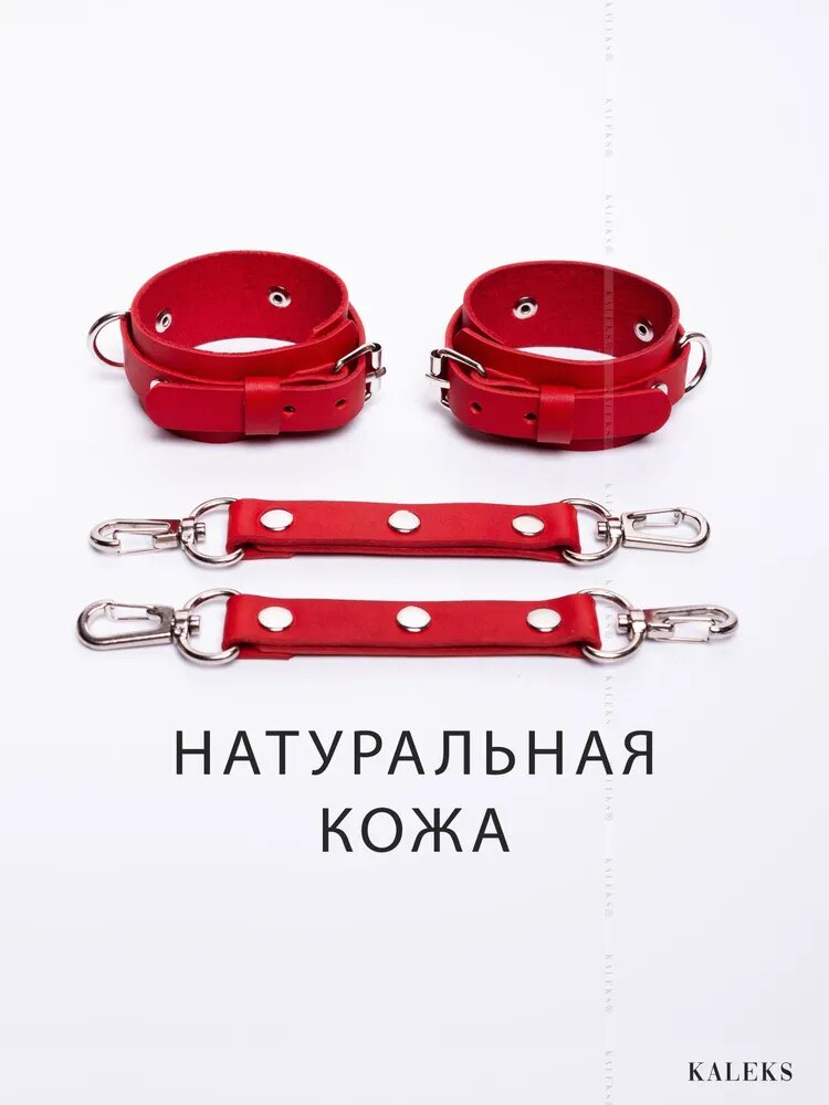 Наручники для ролевых игр и секса бдсм из красной кожи