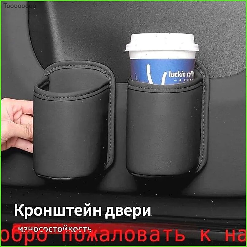 1 шт Дверной держатель для стакановДержатель для напитков на клипсеДержатель для NO LOGO