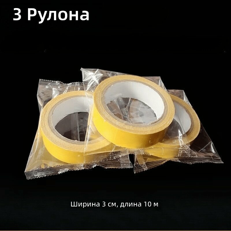 Лента двусторонняя на тканевой основе, 3 шт, 1.18 x 393.7 дюйма, для ковров, без следов клея