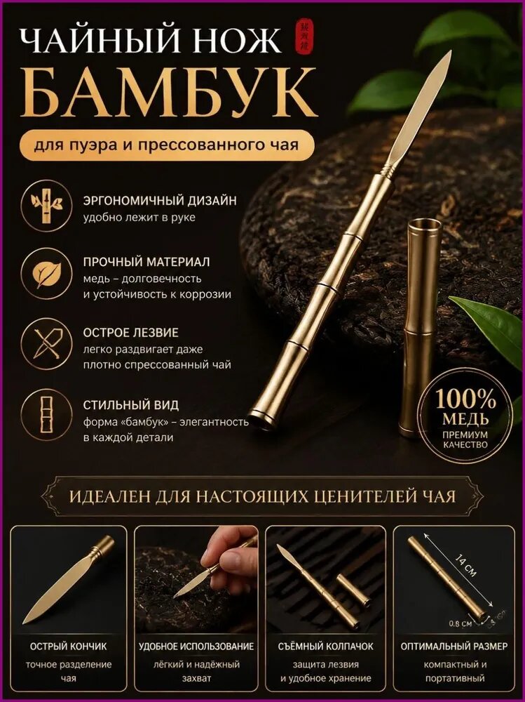 Точилка для ножей, ножниц "323"
