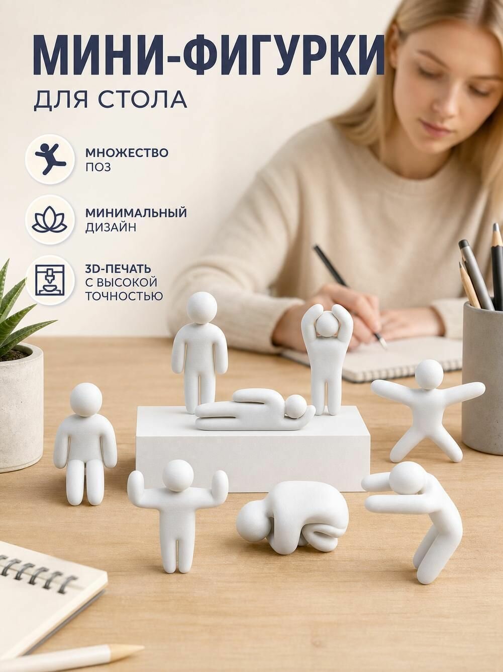 Набор украшений для рабочего стола, персонаж Меха-хамелеон