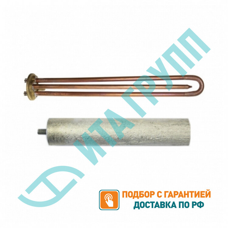 Комплект ТЭН 1,5кВт (1500Вт) RCF для водонагревателя Ariston VLS, Superlux, Simat, трубка под термостат 8мм + анод , 202151K1
