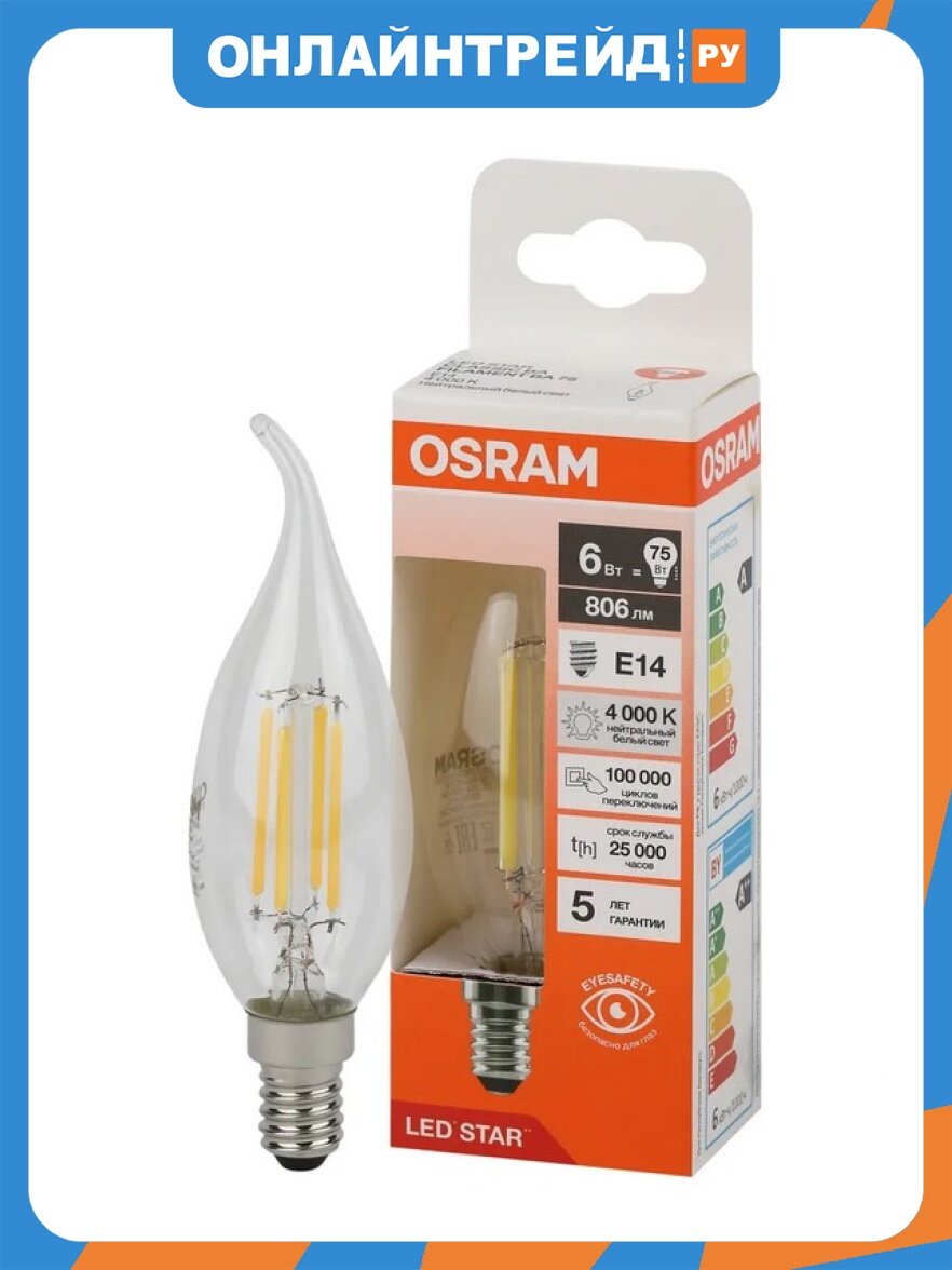 Светодиодная лампа Ledvance-osram Osram LED STAR CL BA75 6W/840 220-240V FIL CL E14 806lm
