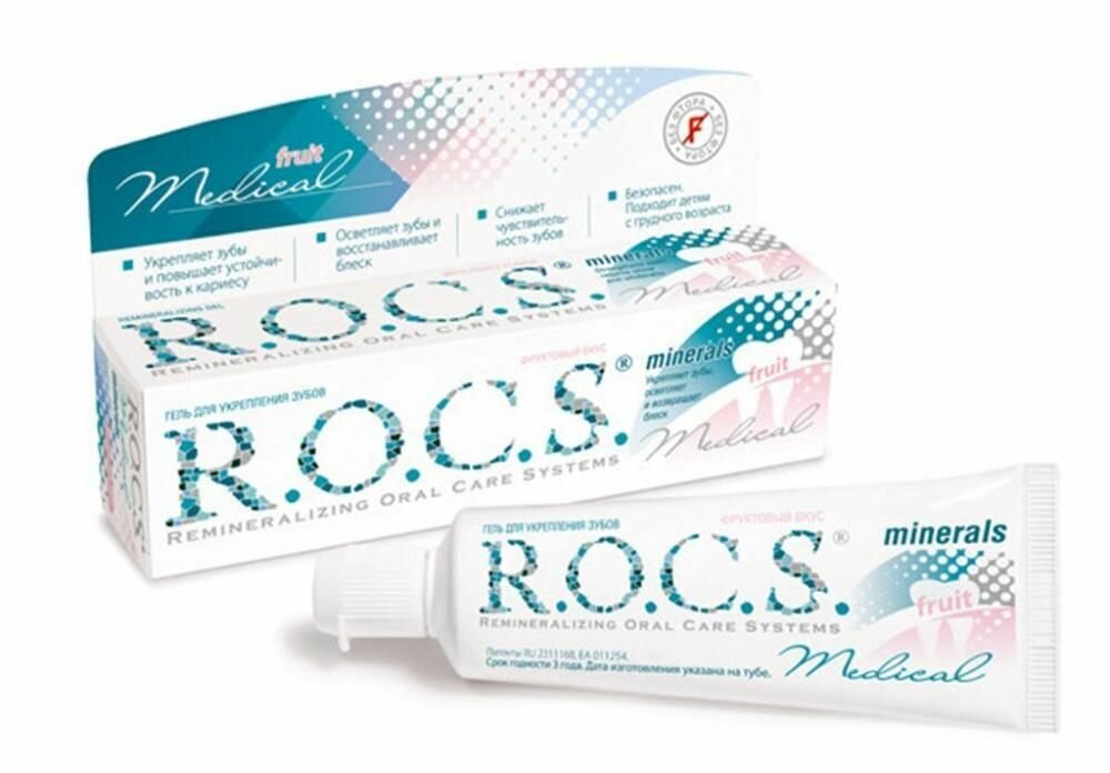 R.O.C.S. Medical Рокс Зубной гель Реминерализующий с фруктовым вкусом, 45г