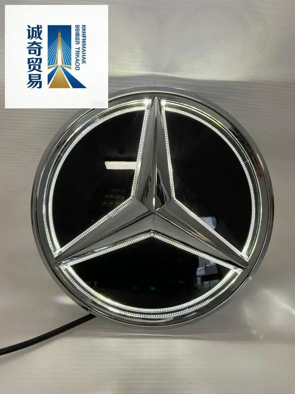 Эмблема решетки радиатора Mercedes 20,5 см с подсветкой — плоская, хром окантовка и звезда, для GLC/GLE/GLS с 2020 г