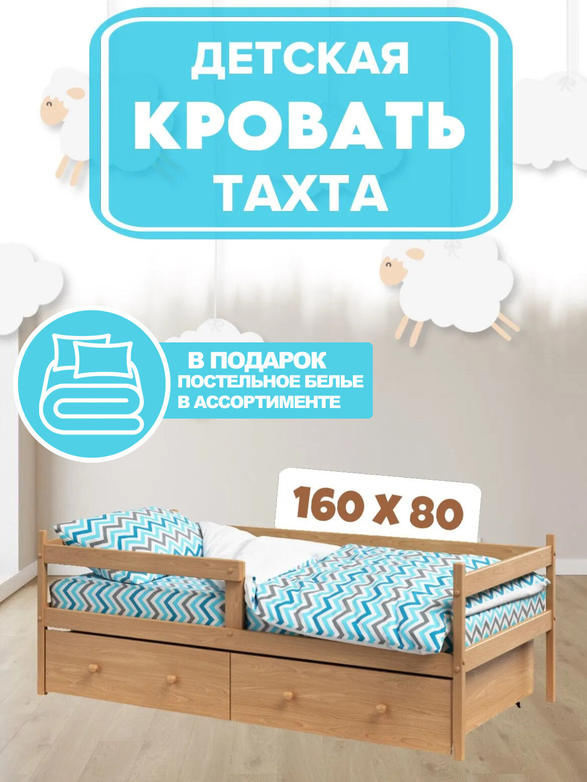 Кровать-тахта "Капризун", односпальная, модель Р425, цвет бук