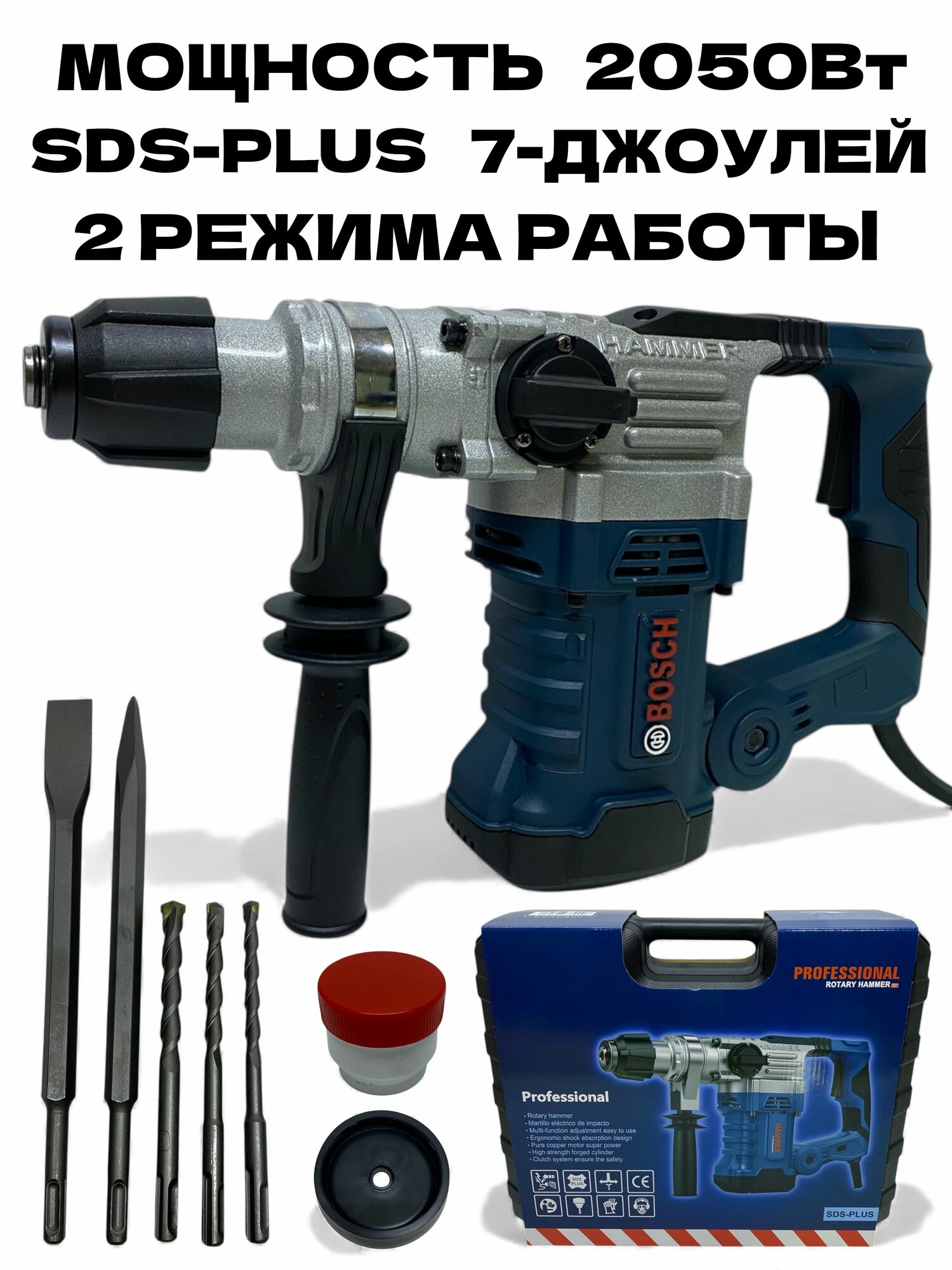 Перфоратор BOSCH GBH 3016