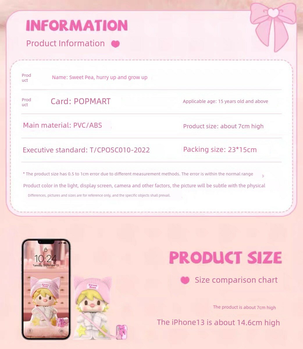 Pop Mart Little Sweet Bean Растите Быстро Ключка 7 см Высота, Вдохновляющая Детская Коллекция