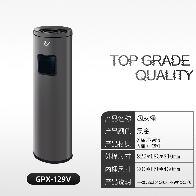 Нержавеющая пепельница GPX-129V черно-золотого цвета для входов в отели, роскошный вид, высокий класс
