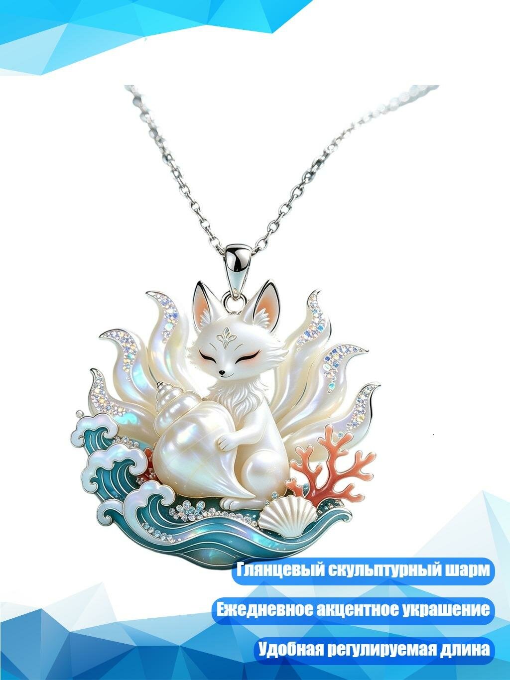 Цепь