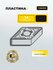Пластина DNMG150616RN KCP40B Kennametal