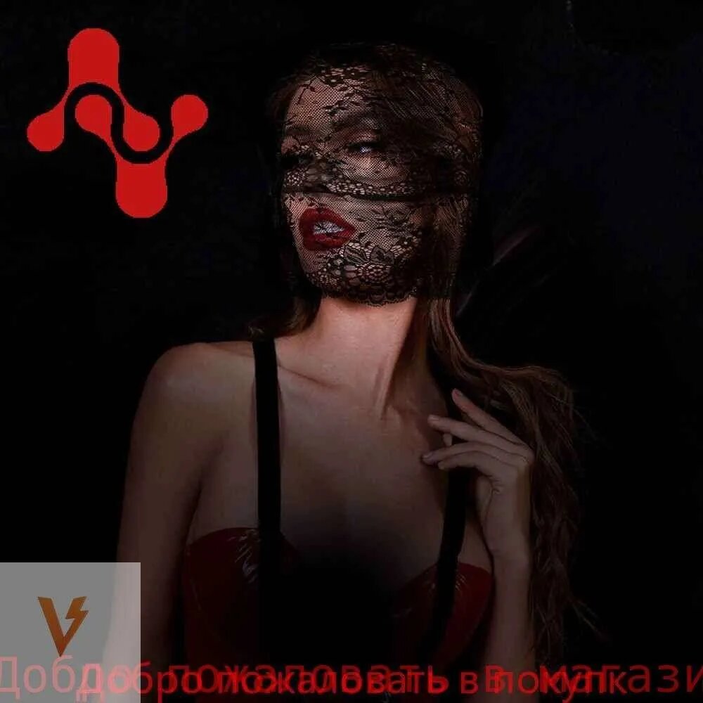 Сексуальная кружевная маска для лица, женская, черная, 250*230 мм