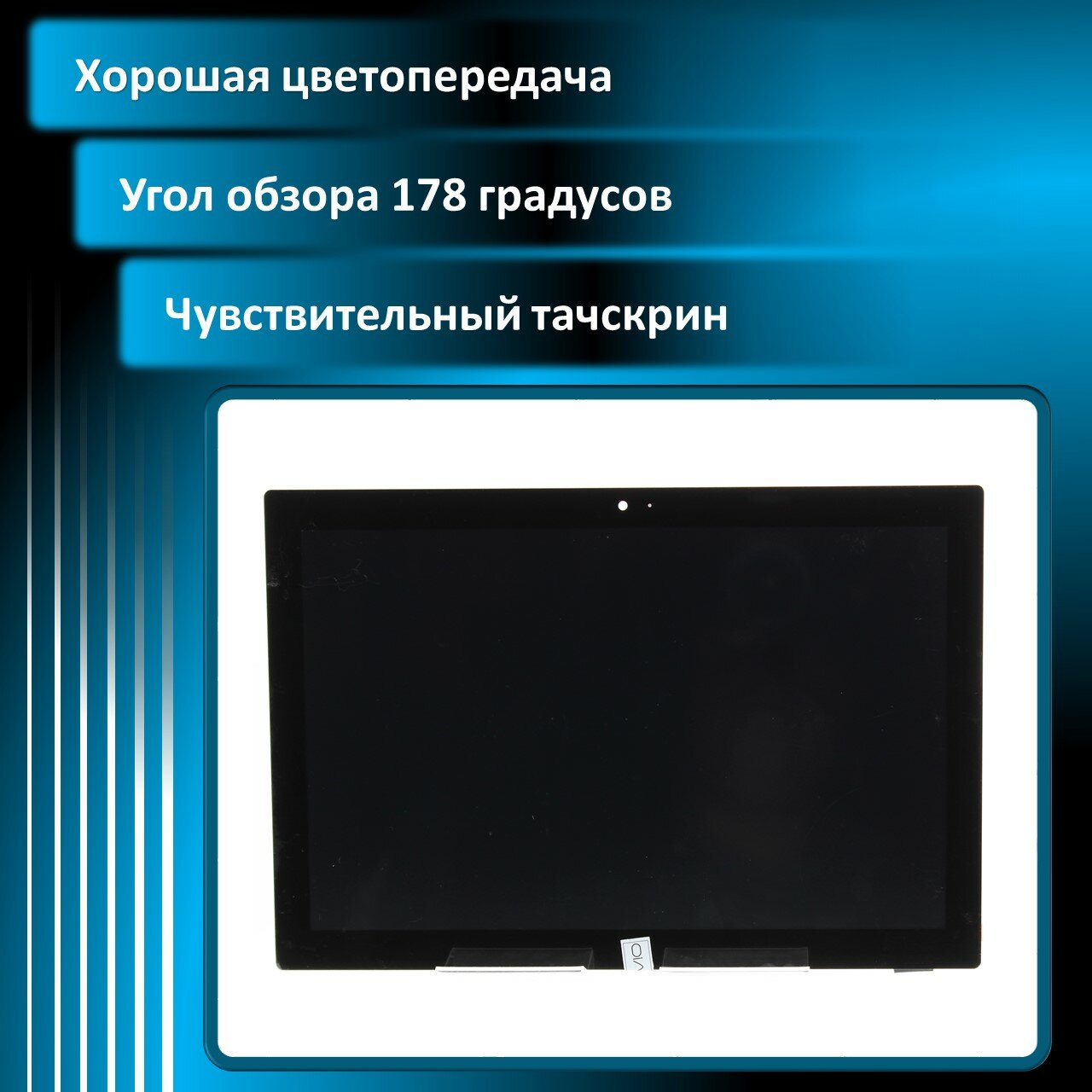 Дисплей для Lenovo Tab 4 (TB-X304L)