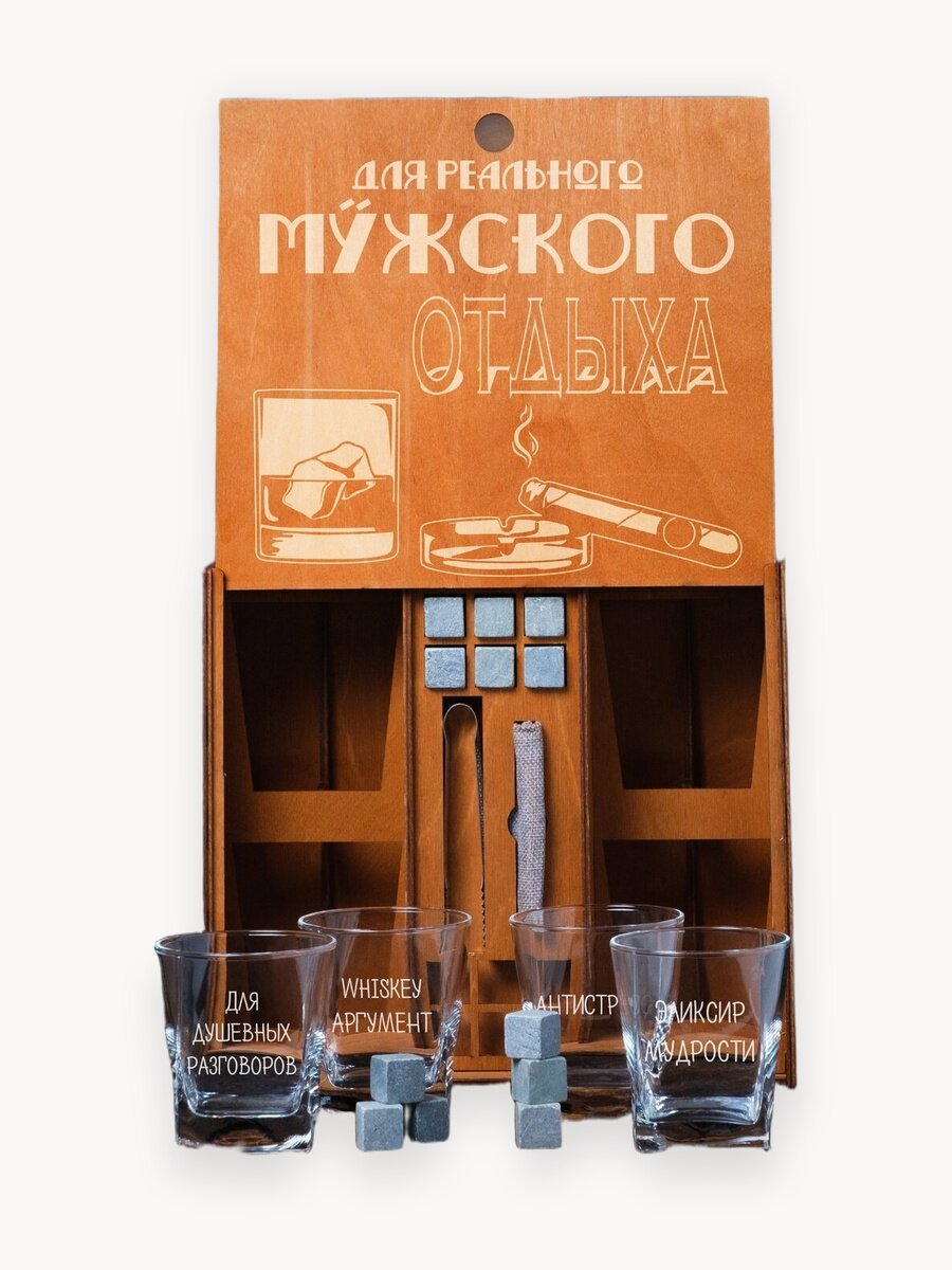 Набор бокалов Бухля