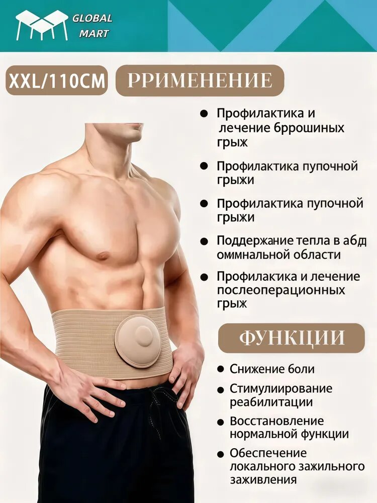 Пояс для отягощений 1шт