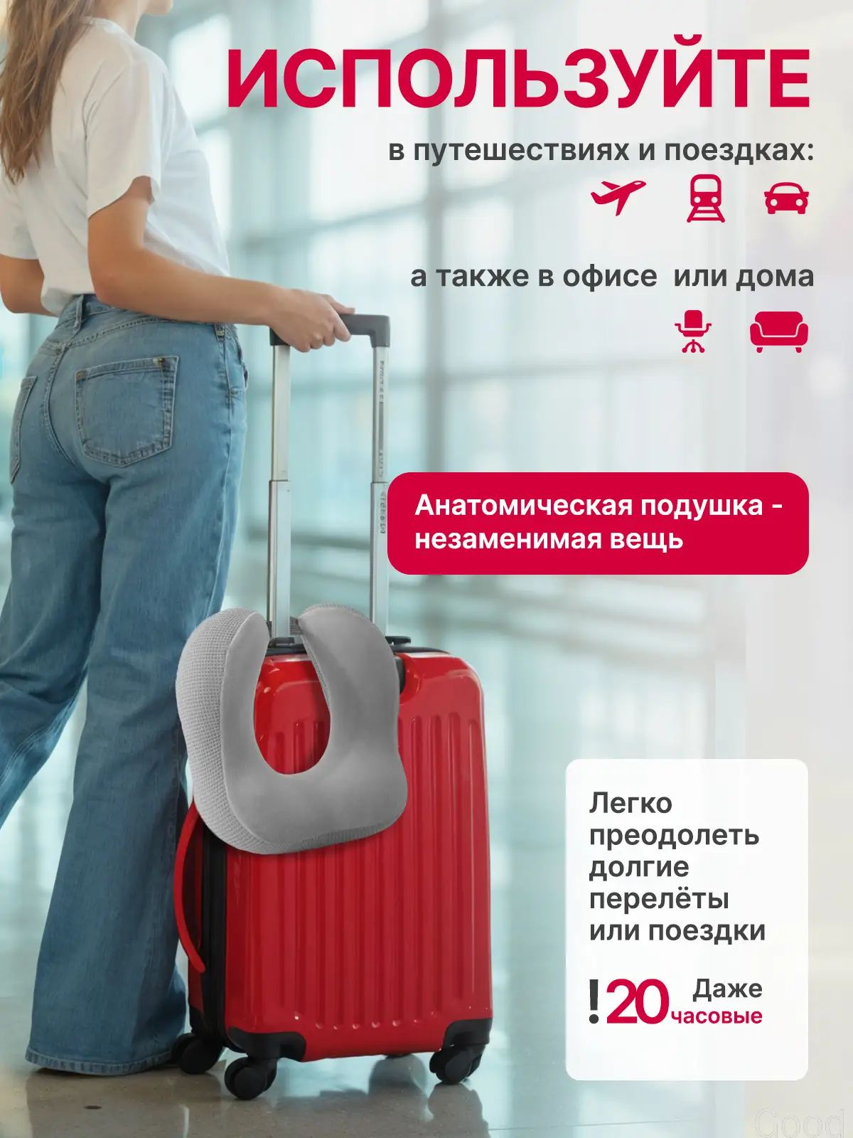 Аксессуар для атомайзера — фото 1