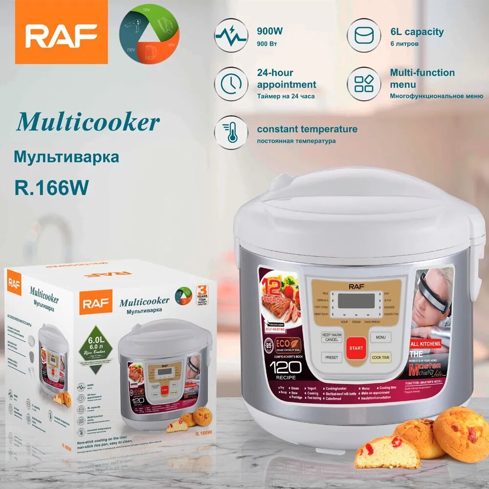 Мультиварка-скороварка R.166
