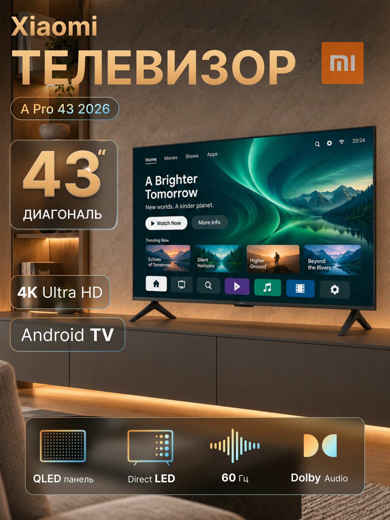 43" Телевизор Xiaomi A Pro 43 2026 Dark Gray
