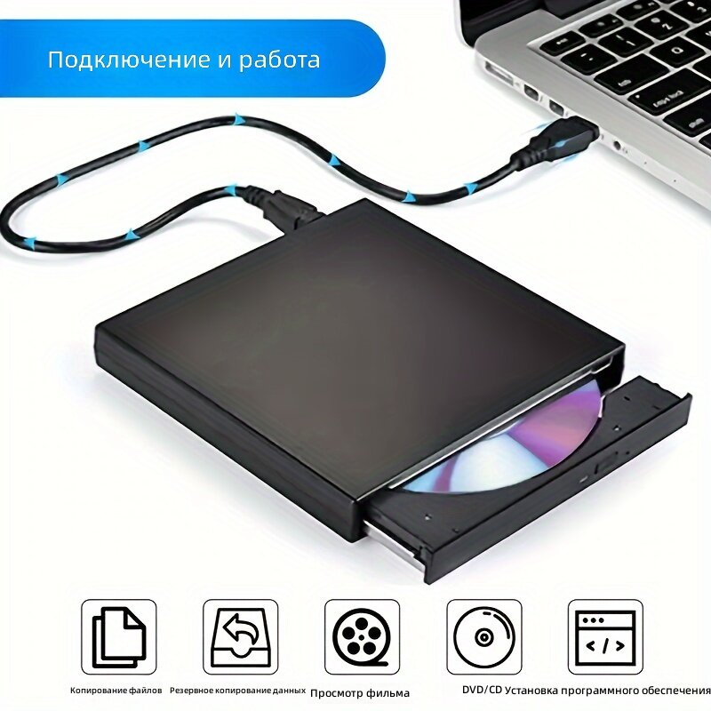 Внешний привод CD/DVD +/-RW USB 3.0 Type-C 7 в 1, портативное устройство чтения и записи со встроенным хабом для ноутбуков и моноблоков, черный