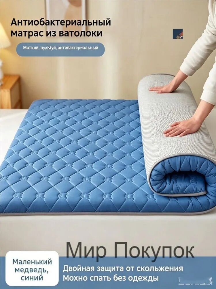 Матрас, Беспружинный, 60х120 см