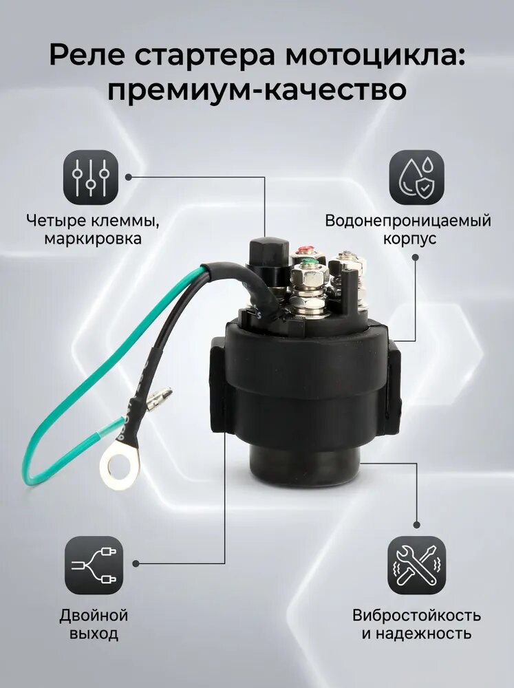 4тактное реле регулировки мощности при наклоне вниз 6E58195C01-00, подходит для Yamaha P200TLRP 175TXRQ L150TXRR