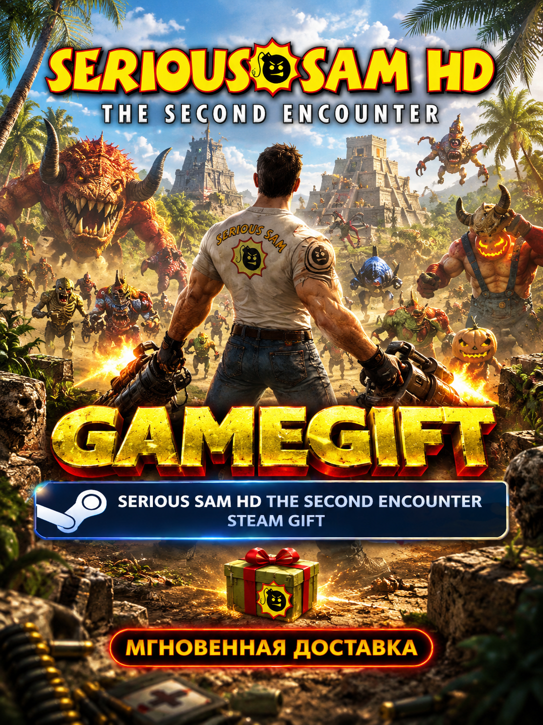 Игра Serious Sam HD: The Second Encounter для STEAM ПК (PC) | Страна активации - Турция | Подарком на Ваш аккаунт | Автовыдача